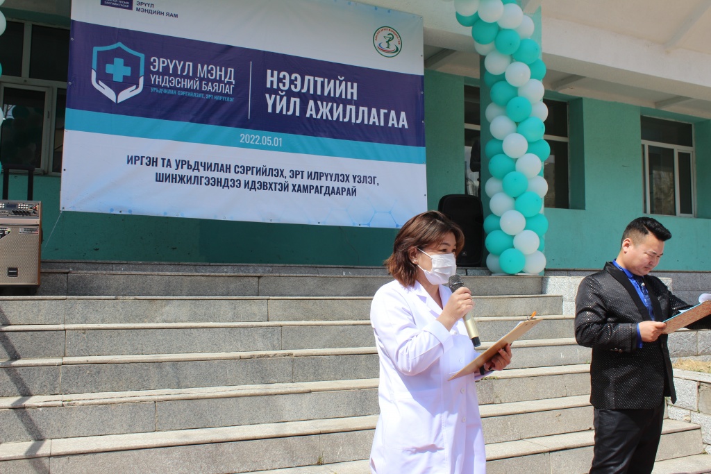 Эрт илрүүлэг үзлэгийн нээлт хийж үзлэг эхэллээ Хан Уул Эрүүл мэндийн төв