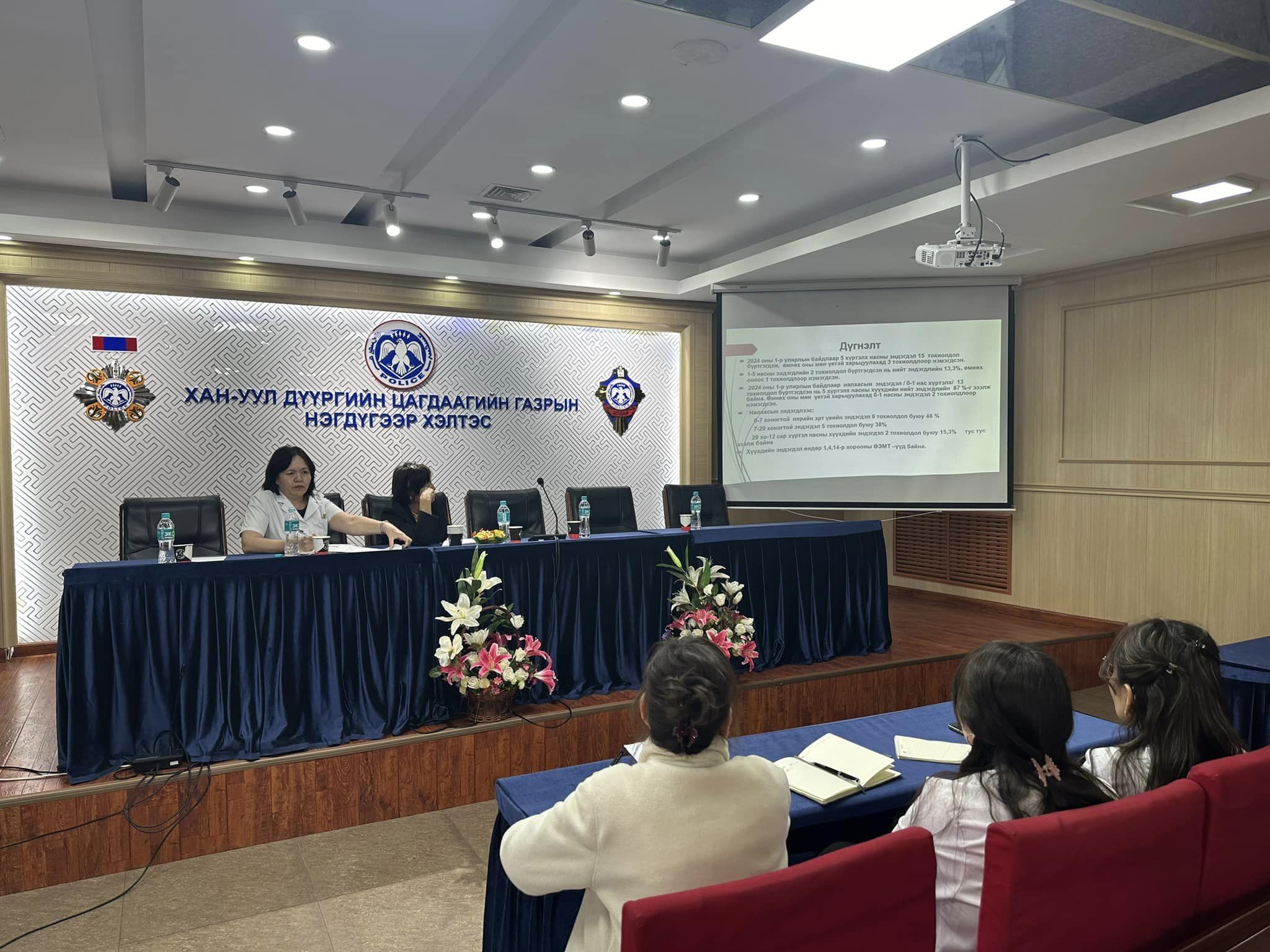 АЖЛАА ЭРЧИМЖҮҮЛЭХ ШААРДЛАГА БАЙГААГ ОНЦОЛЛОО… Хан Уул Эрүүл мэндийн төв